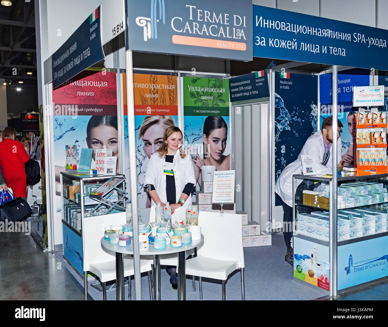 Moscow, Russian Federation - April 20, 2017: Intercharm XVI ...