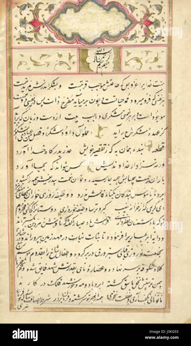 Golestan map hi-res stock photography and images - Alamy