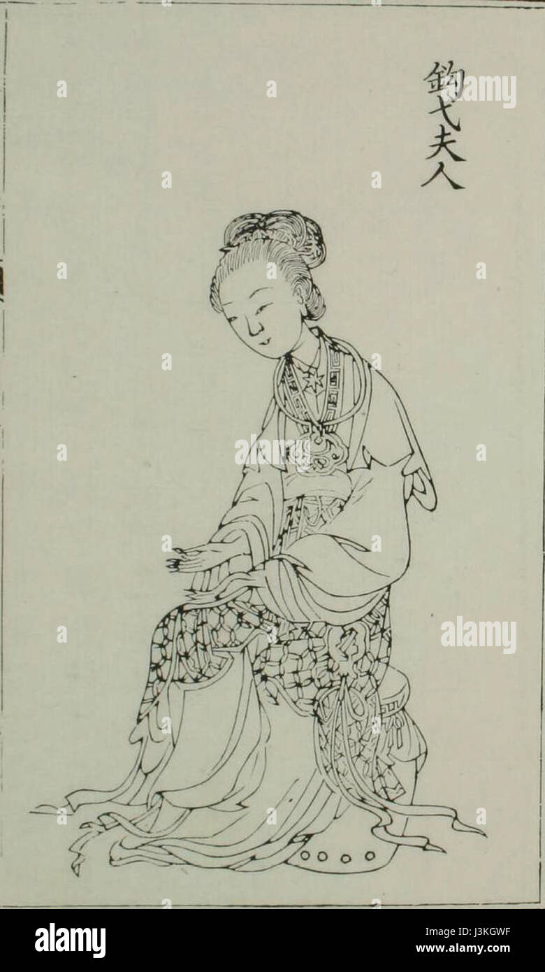 Gou yi fu ren Stock Photo - Alamy