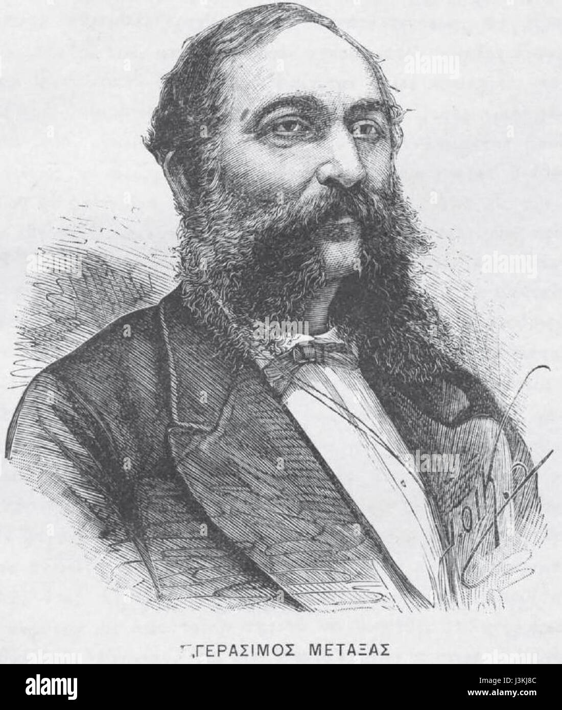 Metaxas hi-res stock photography and images - Alamy