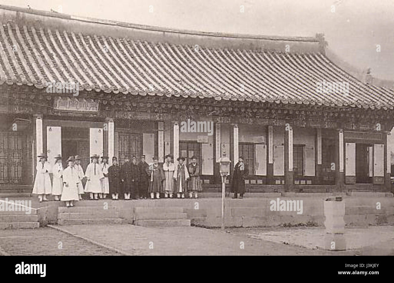 Hanseong Municipal Government Stock Photo - Alamy