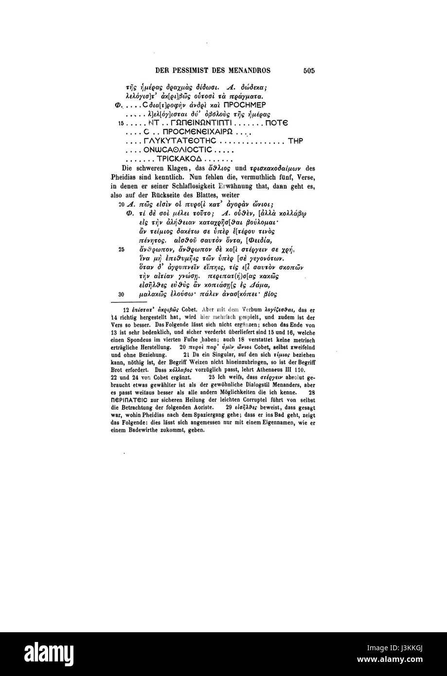 This image likely refers to a model or depiction of the Greek god ...