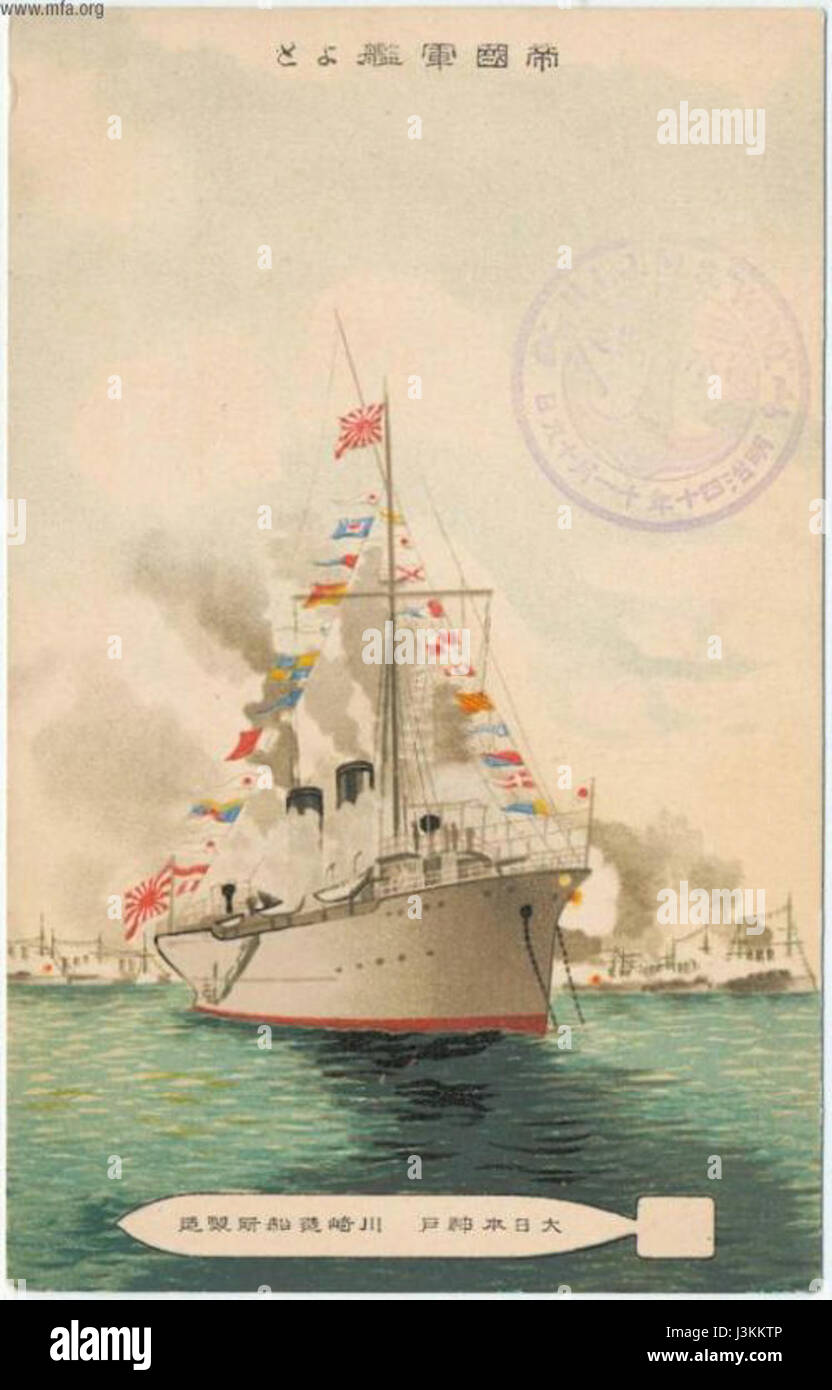 The IJN Yodo was a Japanese cruiser during World War II, serving ...