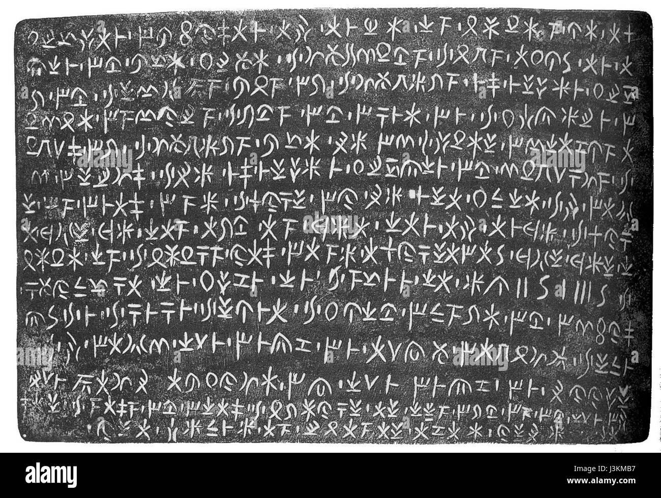 The Idalion tablet is an ancient artifact discovered in Idalion, Cyprus ...