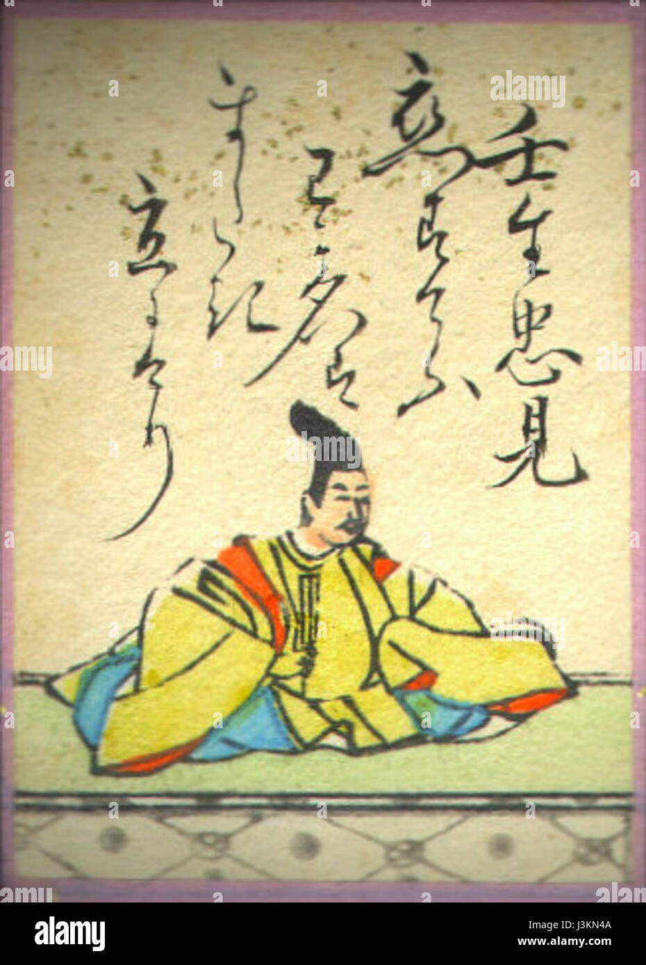The 'Hyakuninisshu' is a famous Japanese anthology of one hundred poems ...