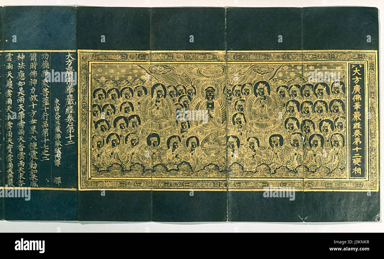 Avatamsaka sutra hi-res stock photography and images - Alamy