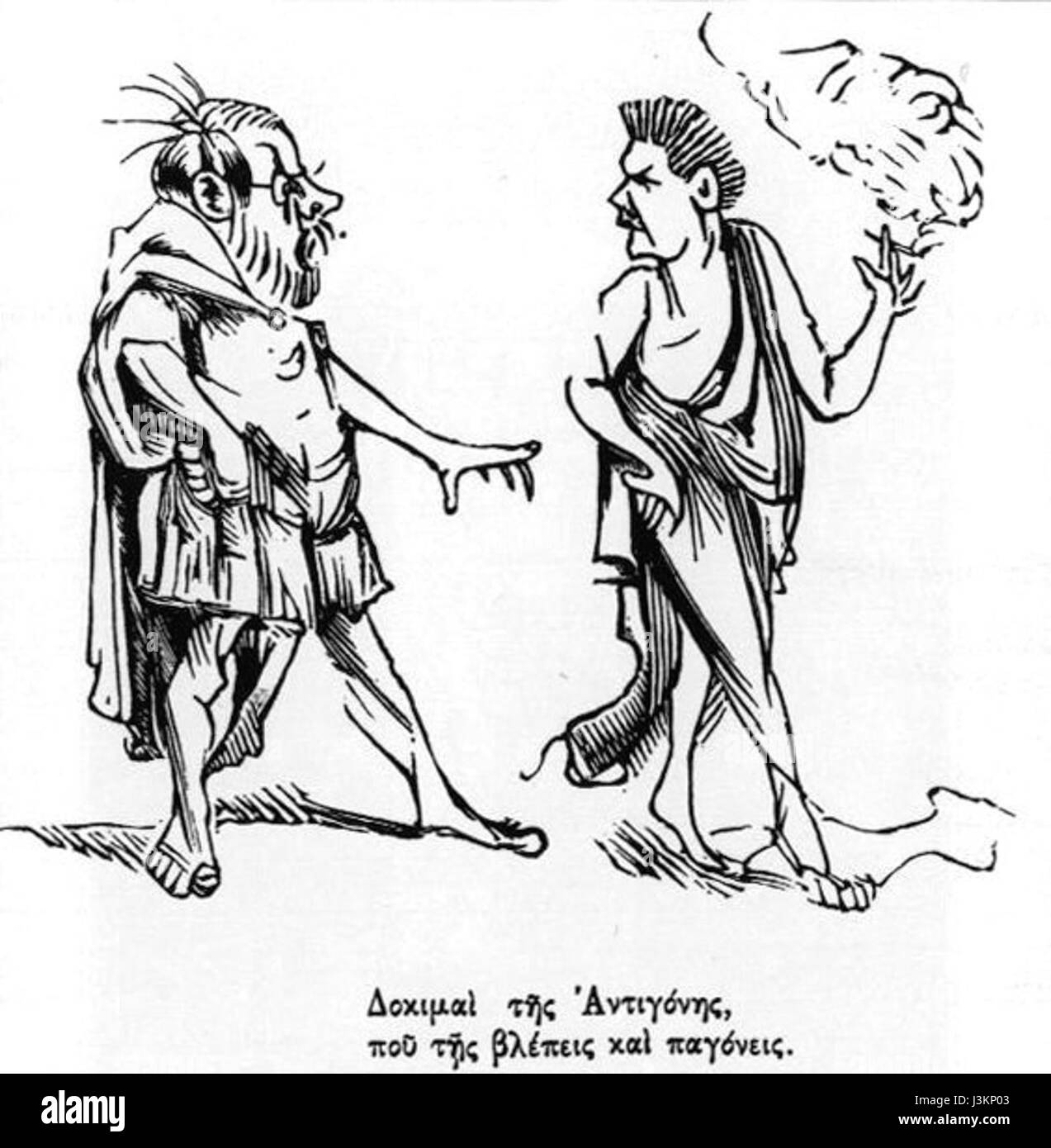 Souris Black and White Stock Photos & Images - Alamy