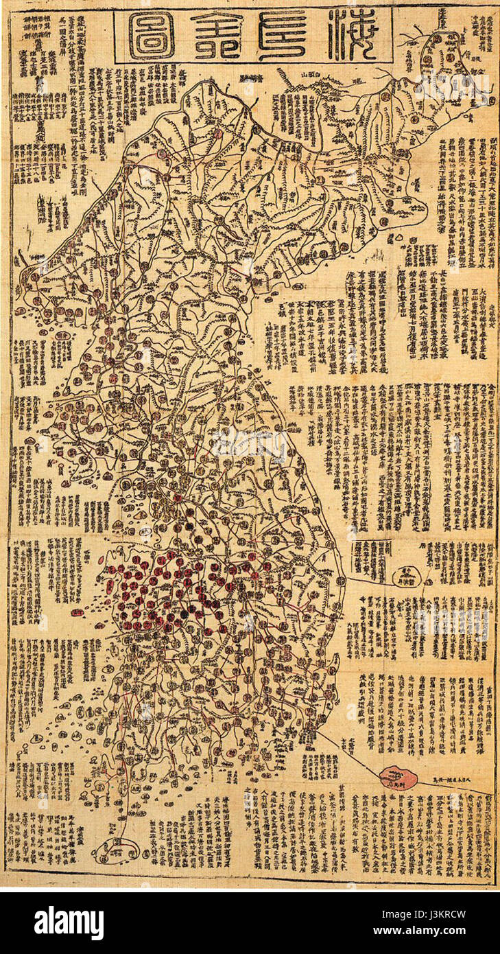 Haehaejoa Jundo is an ancient Korean map created in 1850, representing ...