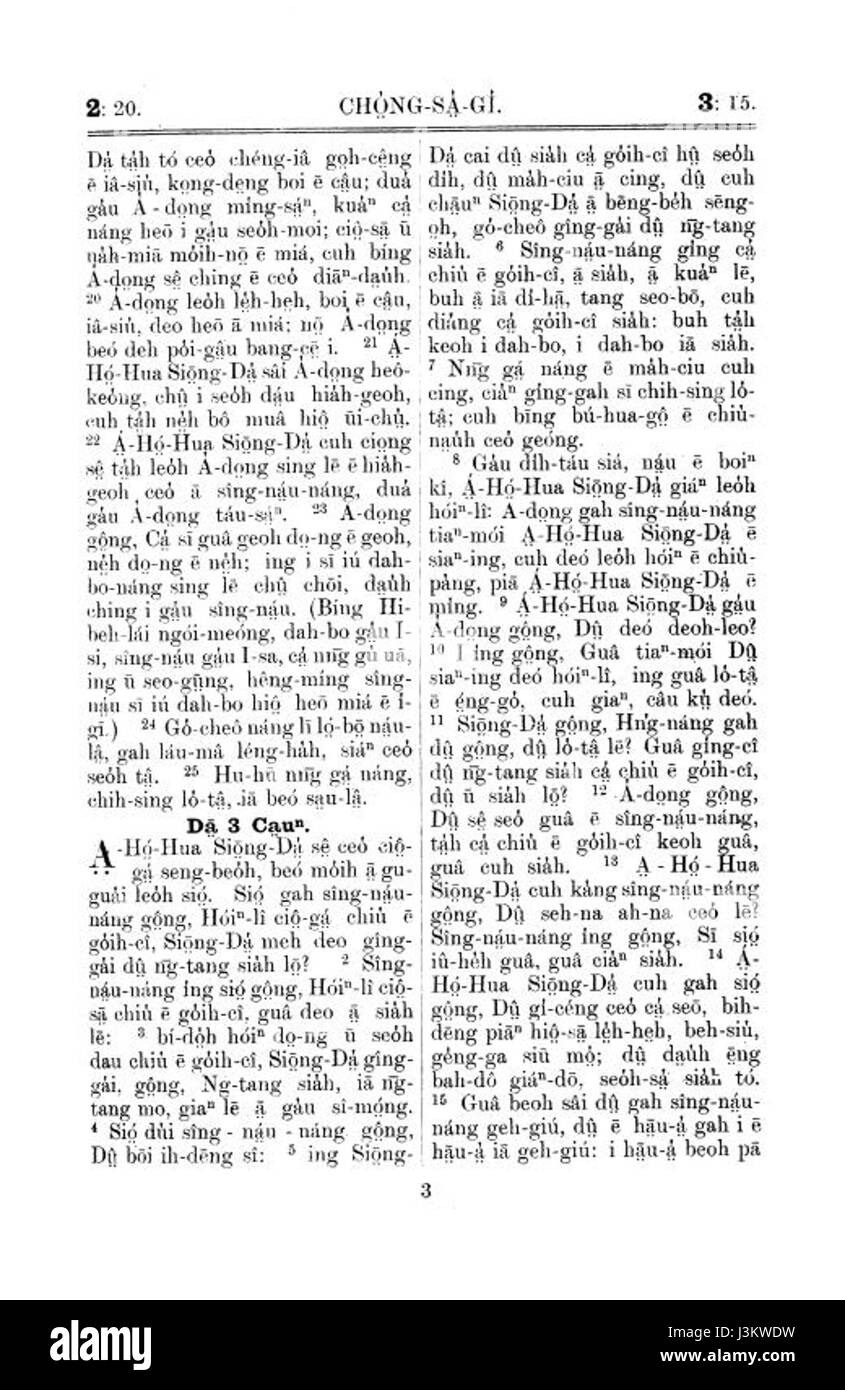 The Hinghua Bible is a Chinese translation of the Christian Bible ...