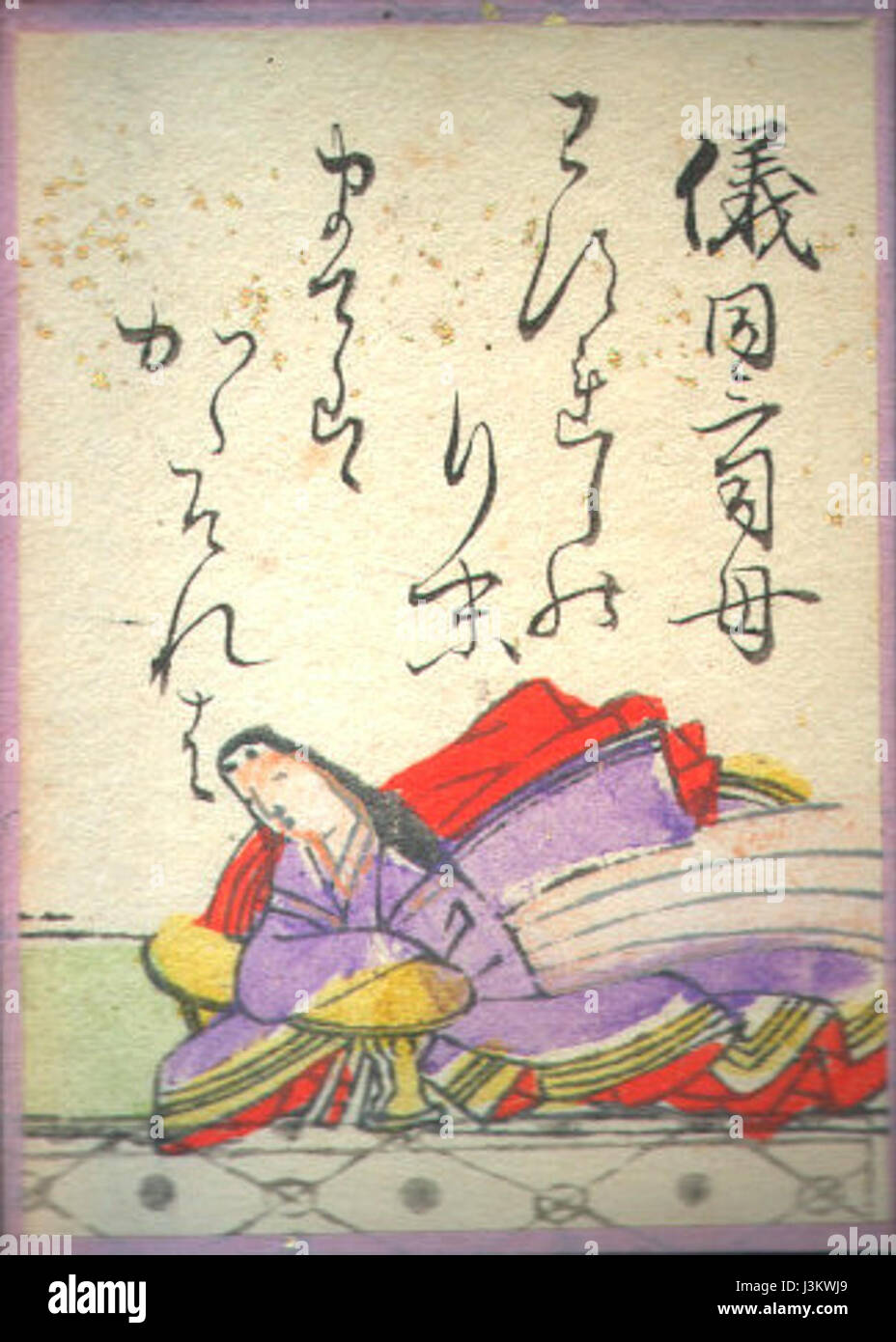 A reference to a poem or artwork from the Hyakuninisshu, an anthology ...