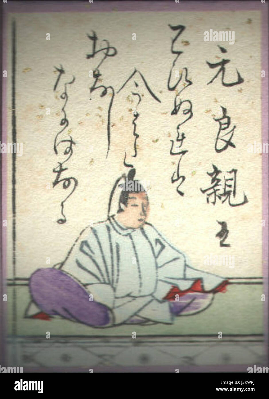 Hyakuninisshu is a famous Japanese anthology of one hundred poems by ...
