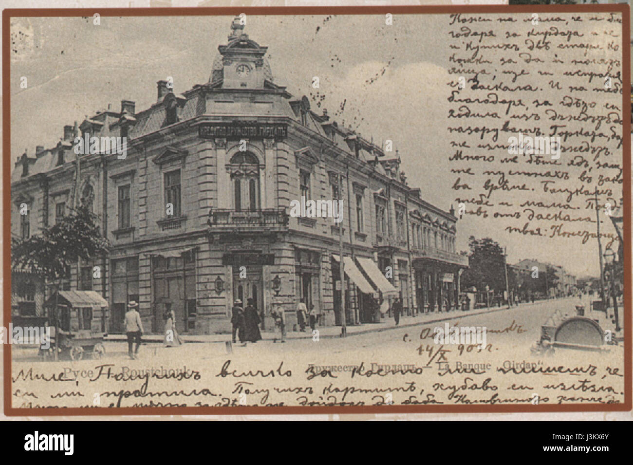 Ruse map hi-res stock photography and images - Alamy