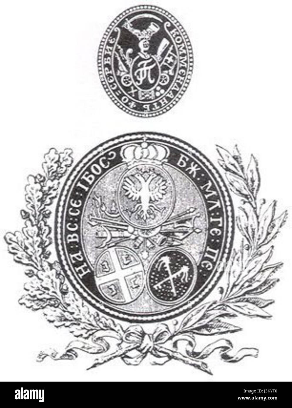 Historical emblem symbol from hi-res stock photography and images - Alamy