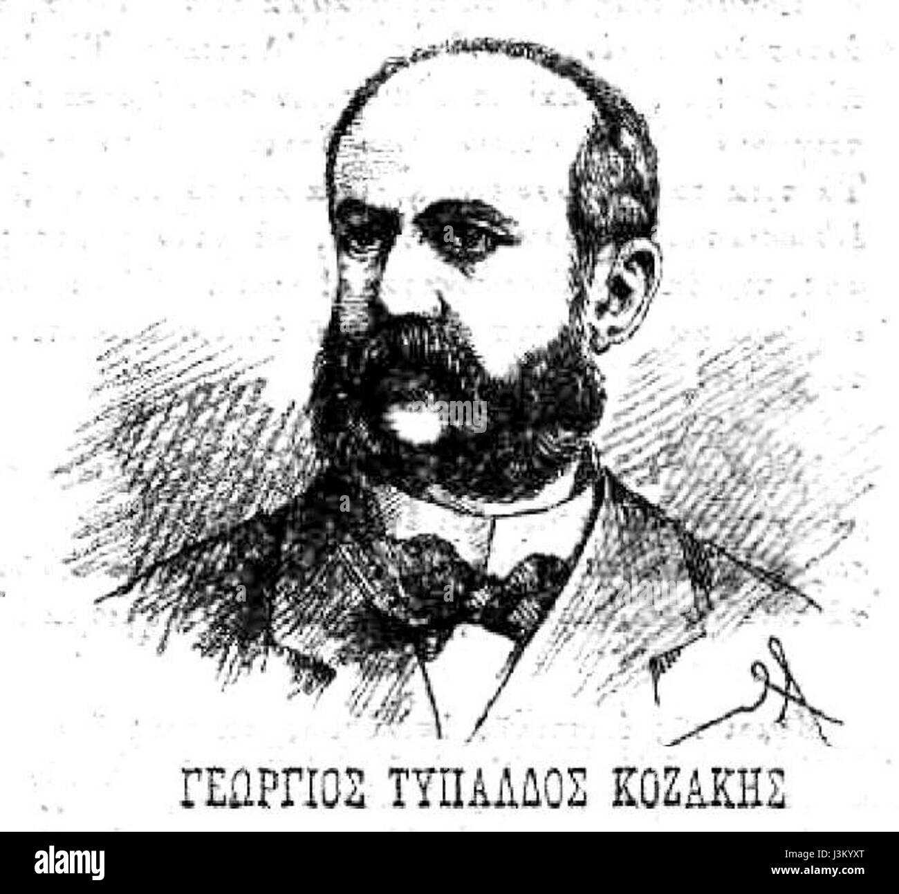 Georgios Typaldos Kozakis 066 Stock Photo - Alamy