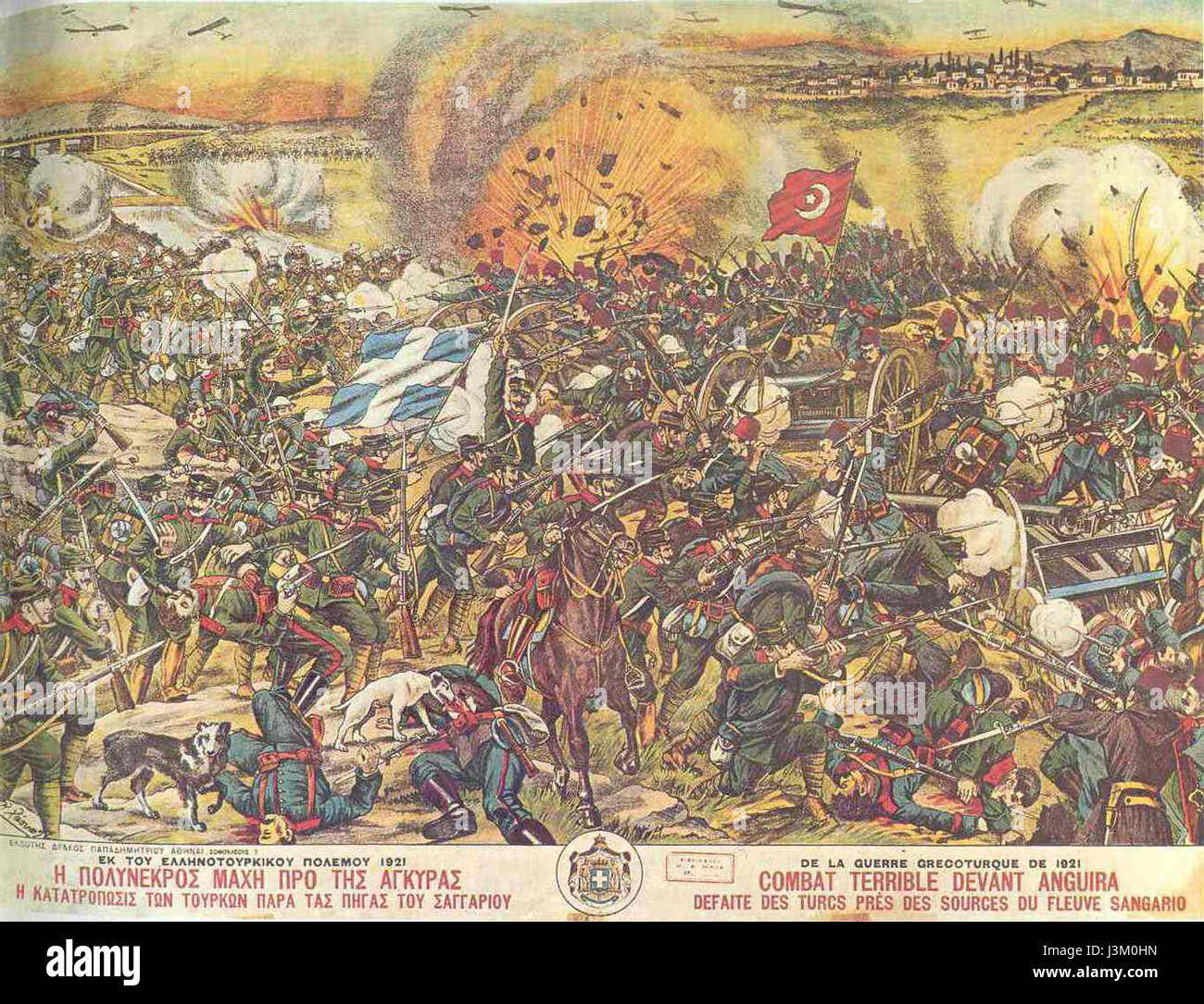 Battle of sakarya hi-res stock photography and images - Alamy
