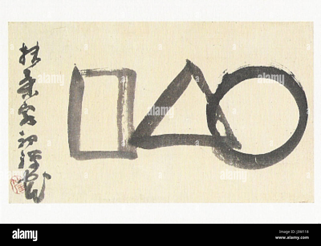 Gibon Sengai was a Japanese artist known for his innovative works in ...