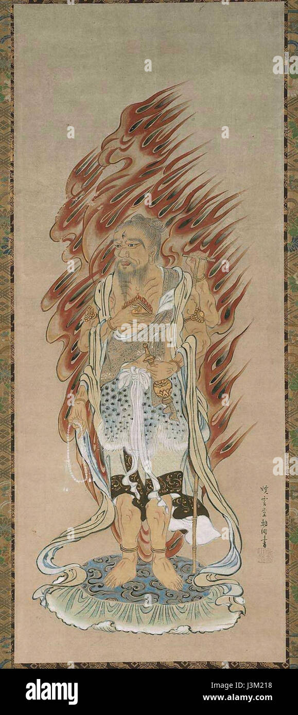 Japanese God Of Fire