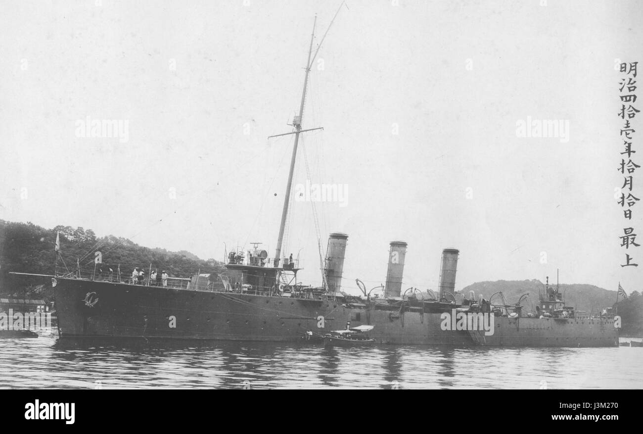 The IJN Mogami was a Japanese heavy cruiser commissioned in 1908, known ...