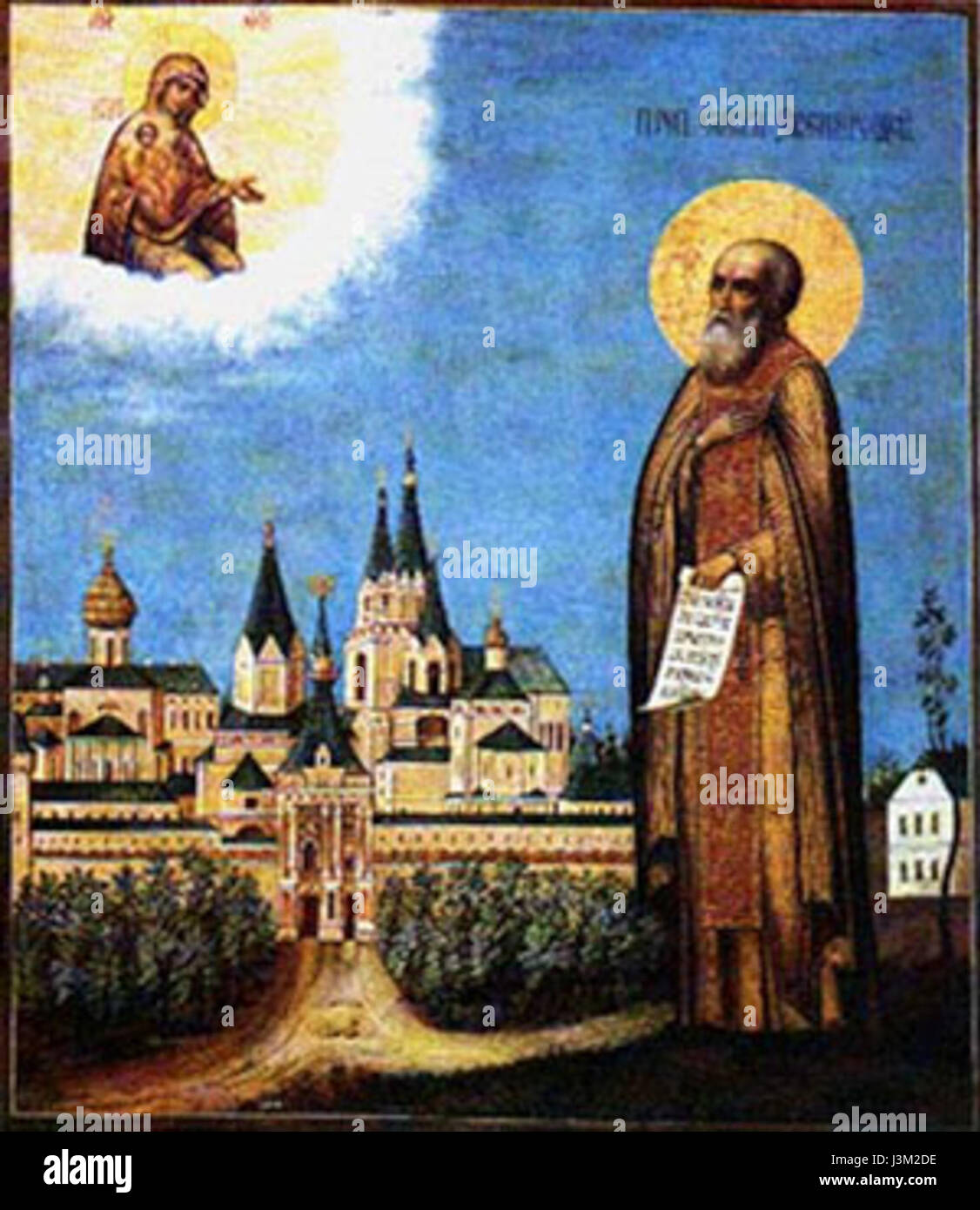 Saint savva hi-res stock photography and images - Alamy