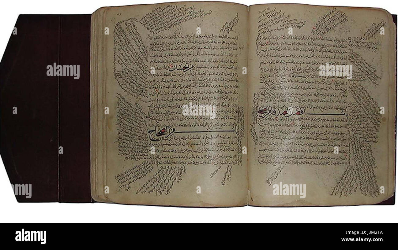 Hadith book cover hi-res stock photography and images - Alamy