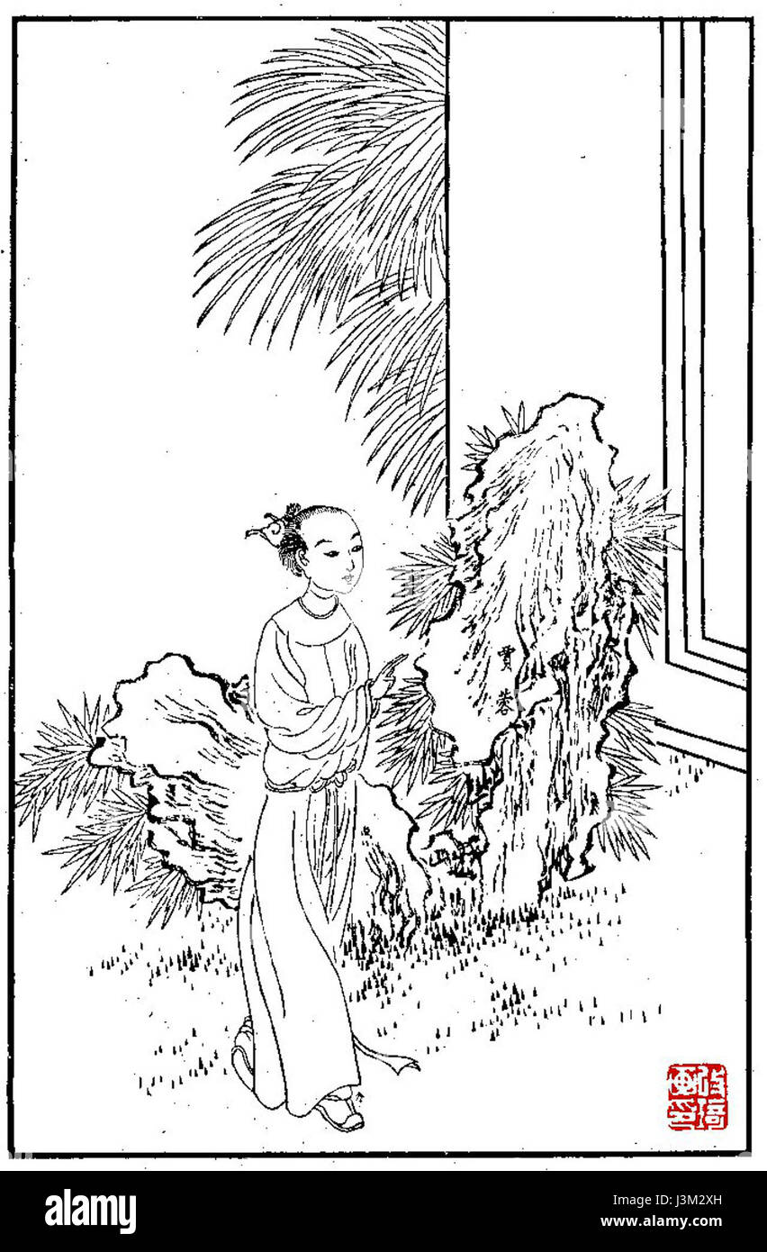 Hongloumeng Tuyong Jia Rong Stock Photo - Alamy