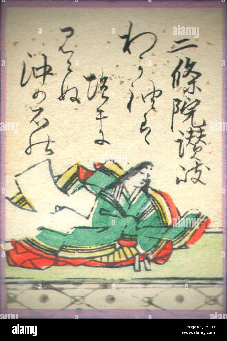 A classical Japanese poem from the anthology Hyakunin Isshu, capturing ...