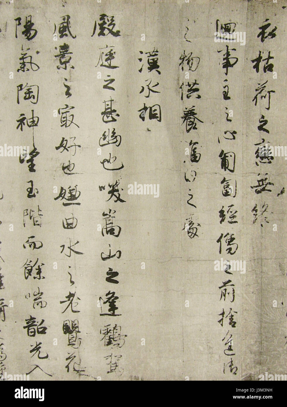 Honnoji hi-res stock photography and images - Alamy