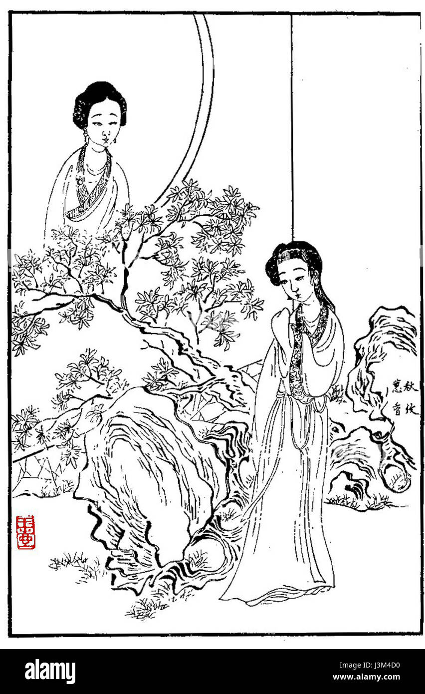 Hongloumeng hi-res stock photography and images - Alamy