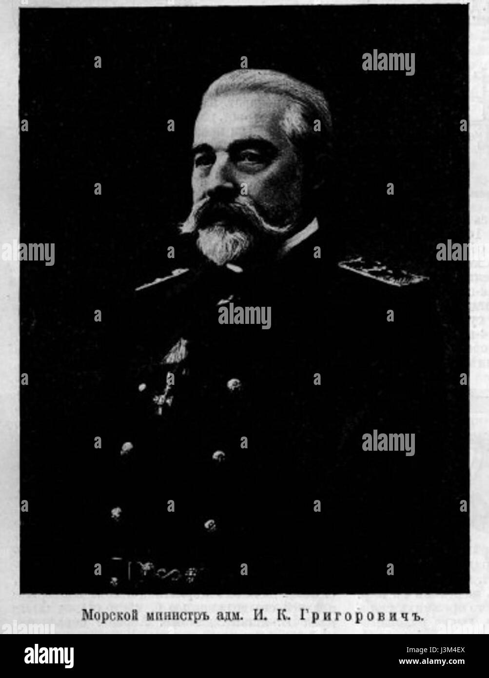 Grigorovich hi-res stock photography and images - Alamy