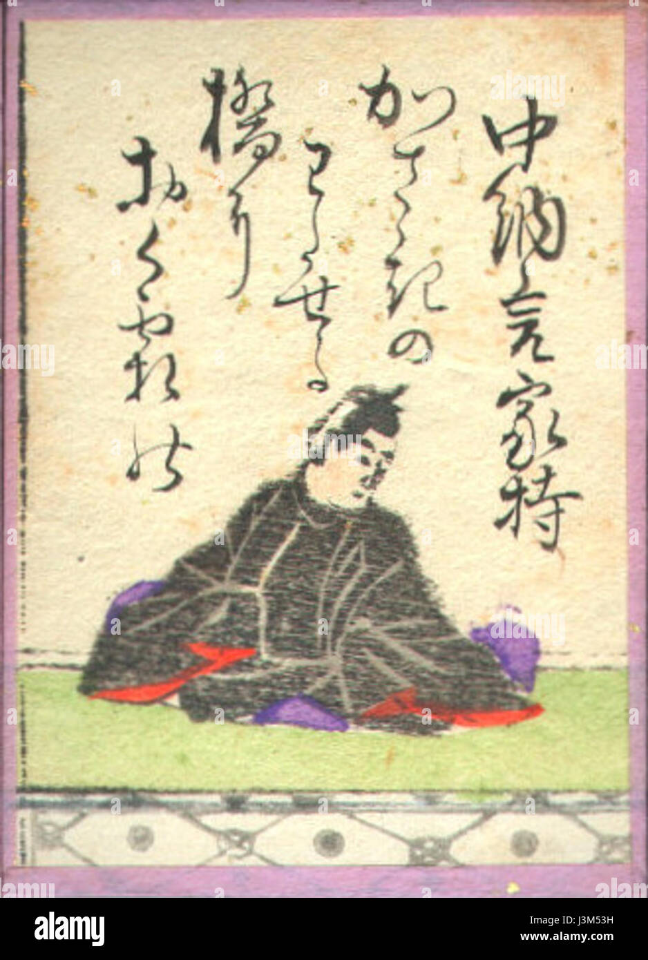 The *Hyakuninisshu* is a classical Japanese anthology of 100 poems ...