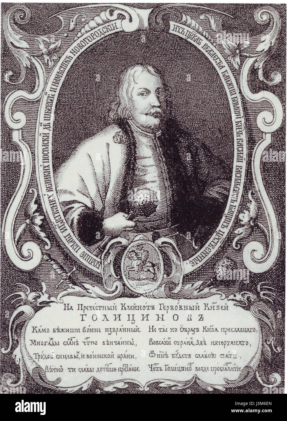 Grand Galitzine is the title of a noble Russian family that held ...