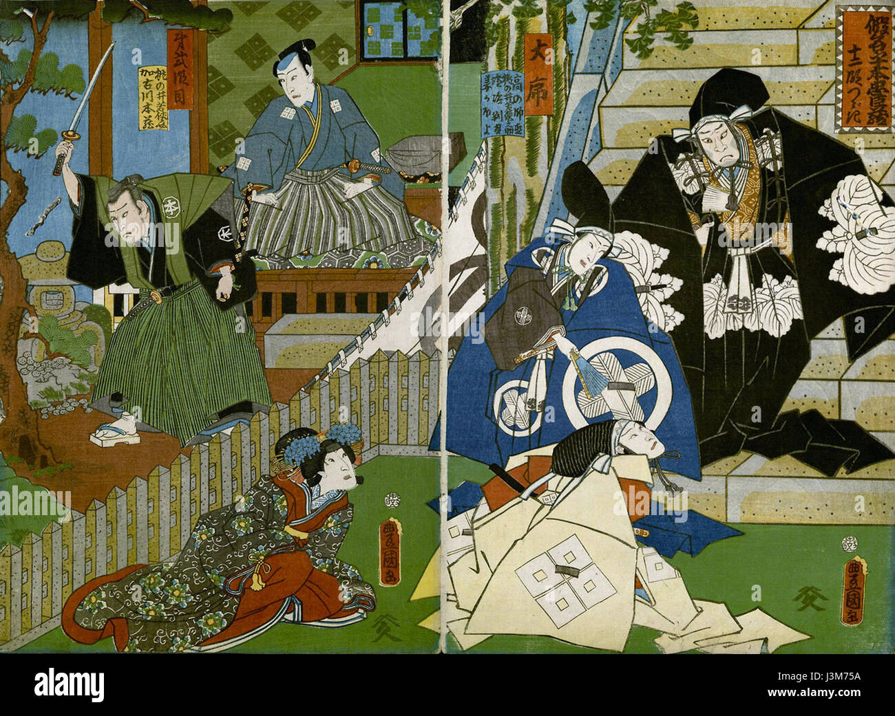 Harvard Theatre Collection TS 435.13 Utagawa 4 Stock Photo - Alamy