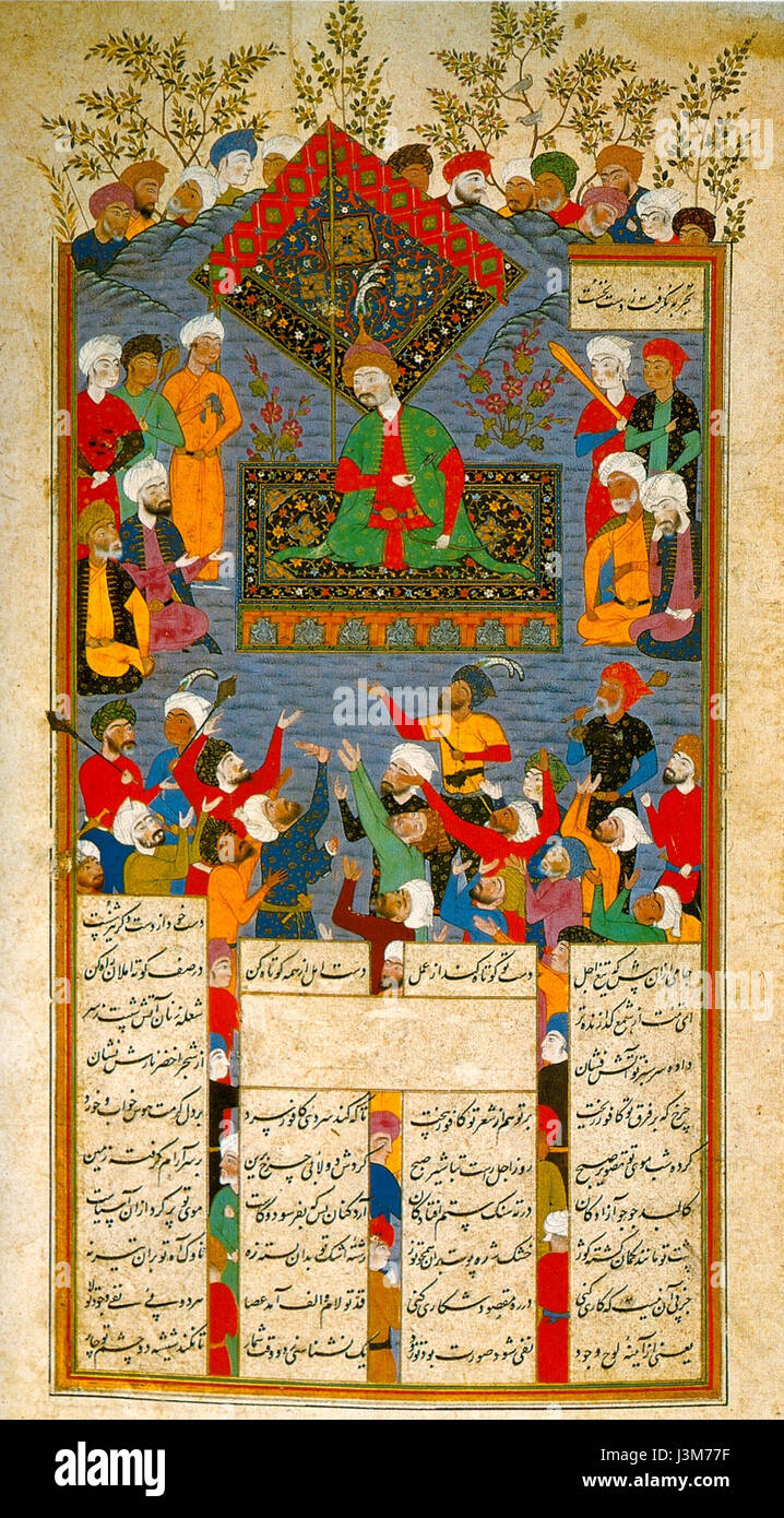 'Haft Aurang Jami' is a work by the Persian historian Jami, detailing ...