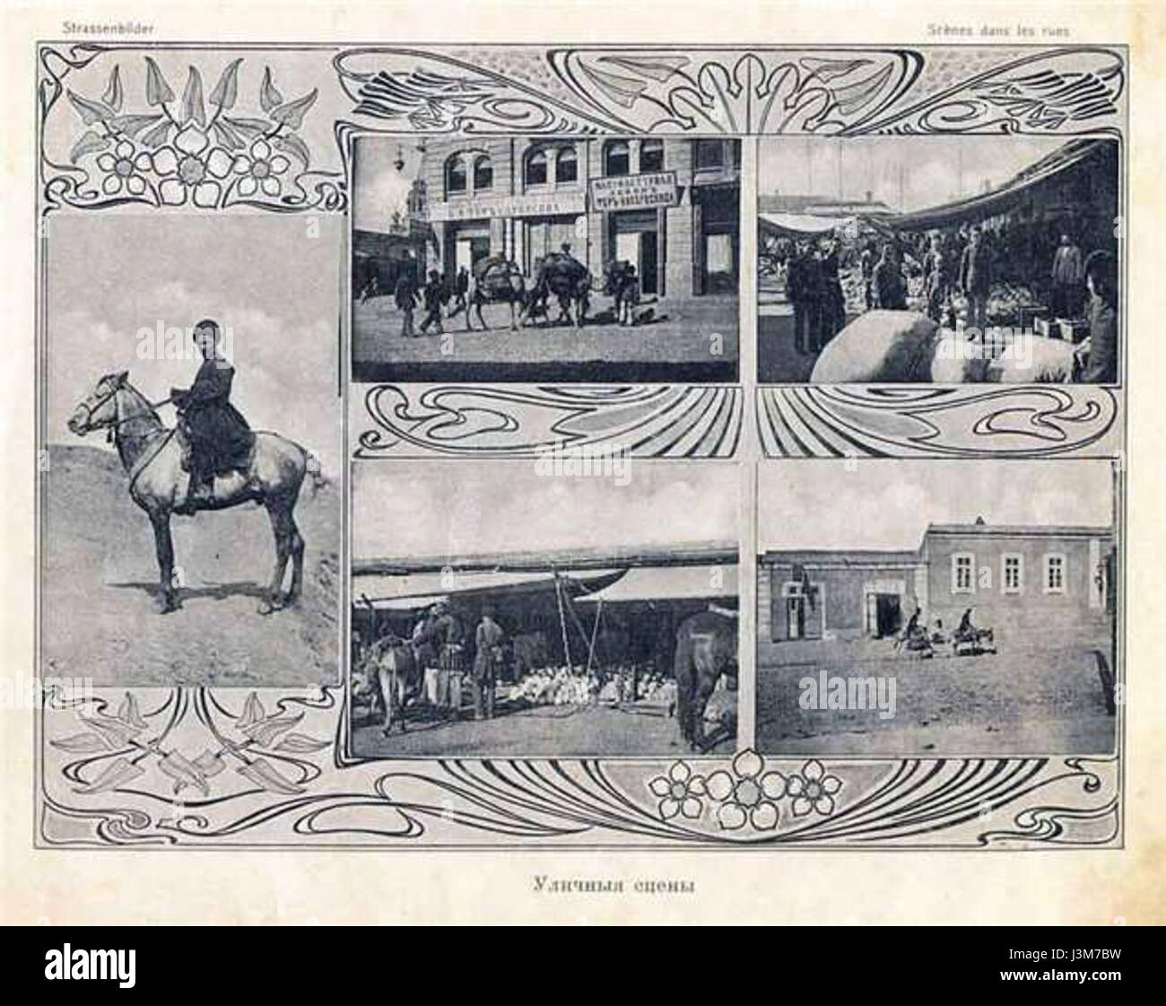 This collection of historical photographs provides a visual ...