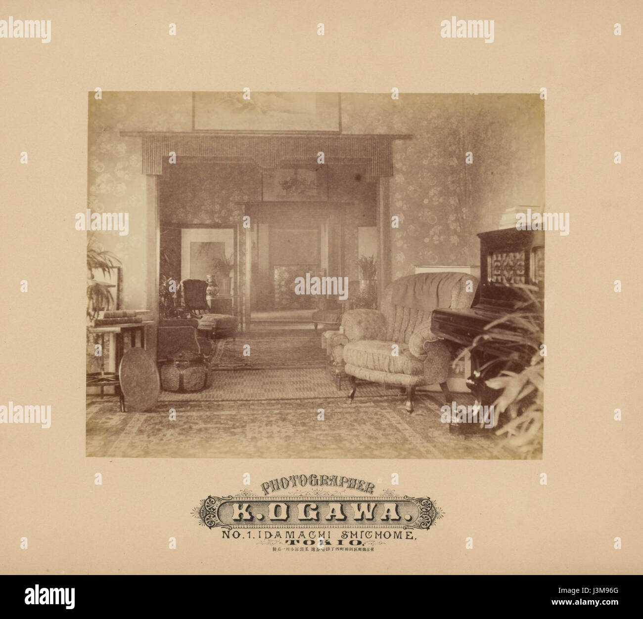 Houghton MS Am 1759.4 (13) Fenollosa Stock Photo - Alamy