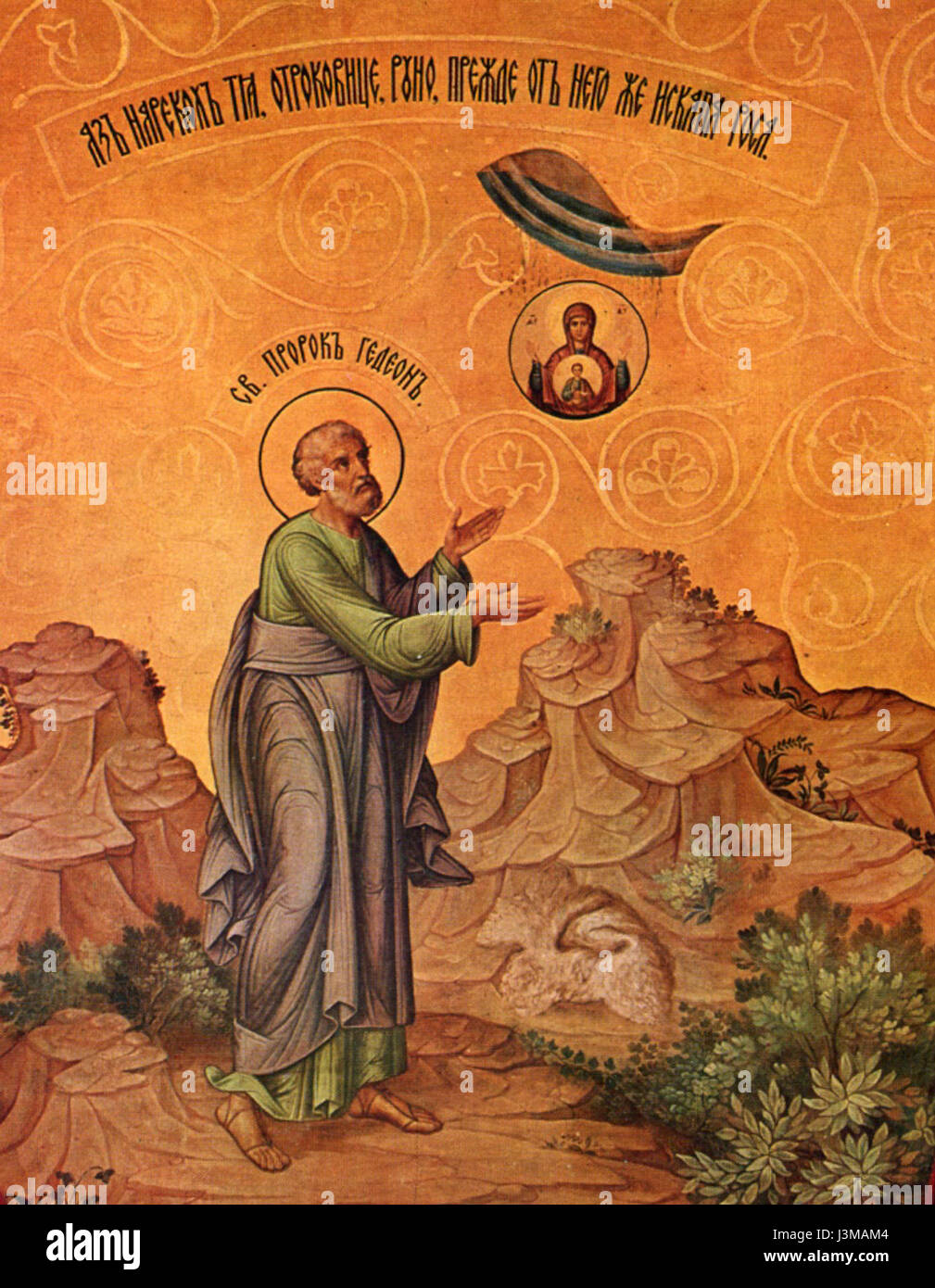 Map of gideon hi-res stock photography and images - Alamy