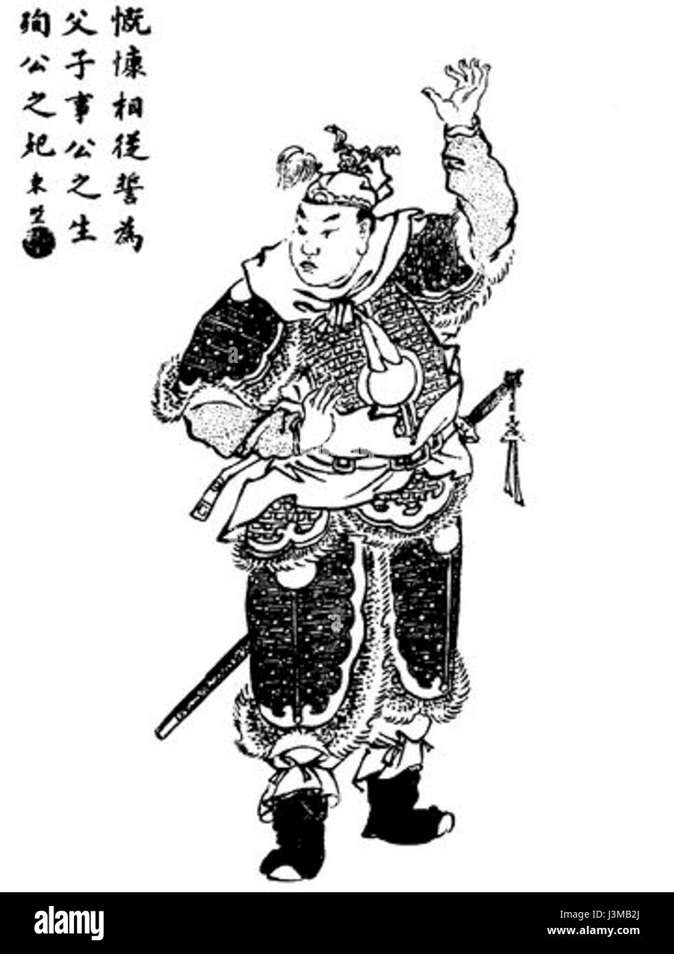 Guan ping hi-res stock photography and images - Alamy