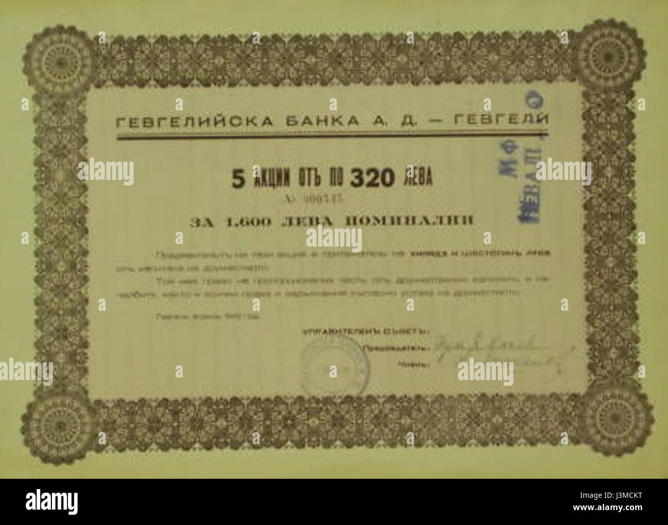 Banka map hi-res stock photography and images - Alamy