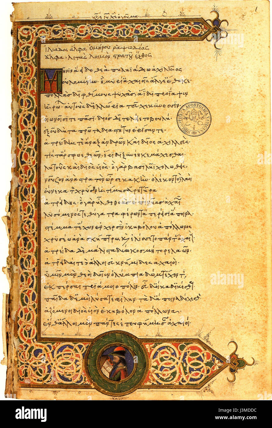 The 'Iliad' by Homer, as preserved in the Vatican manuscript Vaticanus ...