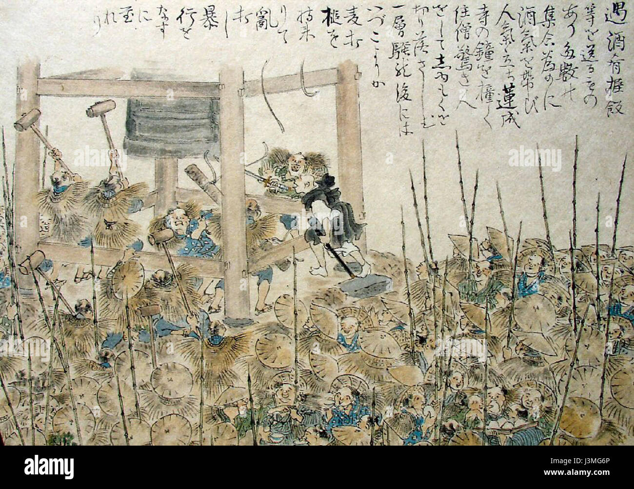 Haibutsu kishaku is a Japanese term that refers to the historical ...