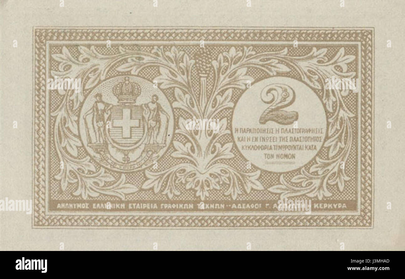 The Greece 2 Drachma coin, minted in 1922, features the country's ...