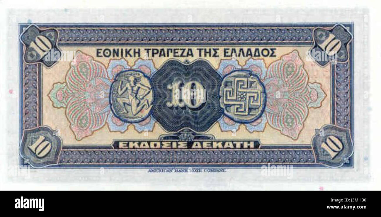 This image depicts the reverse side of the 1926 Greek 10-drachma coin ...