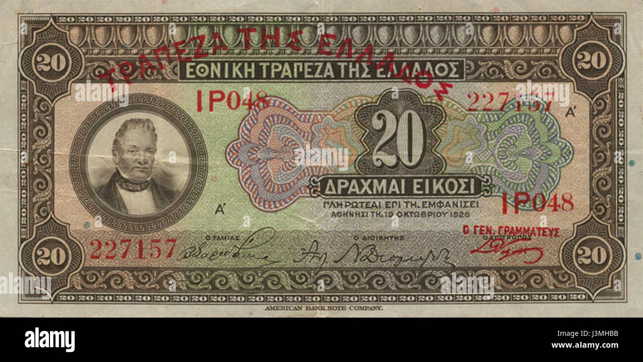 The 1926 Greece 20 Drachma coin features a prominent design typical of ...