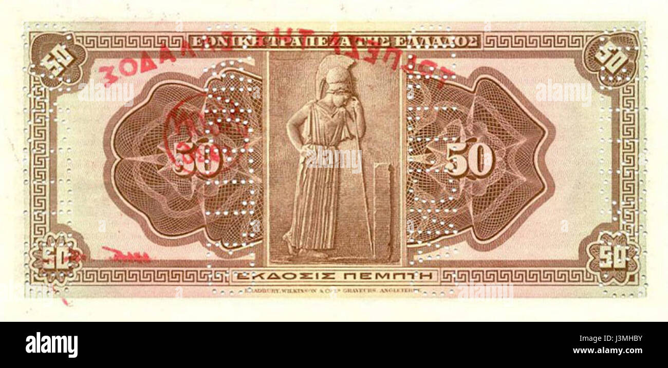 This is an image of the reverse side of a 50 Drachmai note from Greece ...