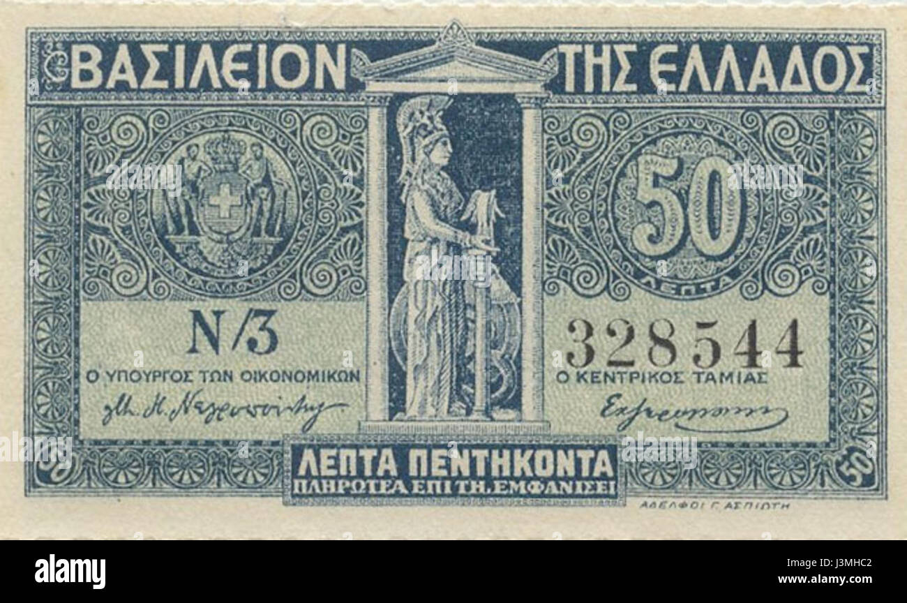 Obverse of the 1920 50 Lepta coin from Greece, featuring the national ...
