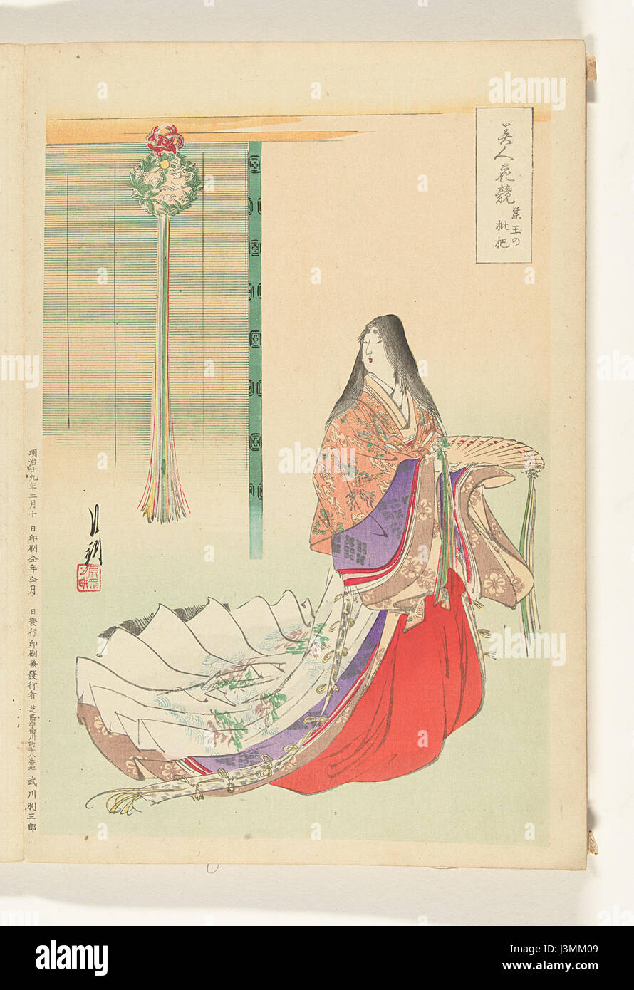 Heian symbolism hi-res stock photography and images - Alamy