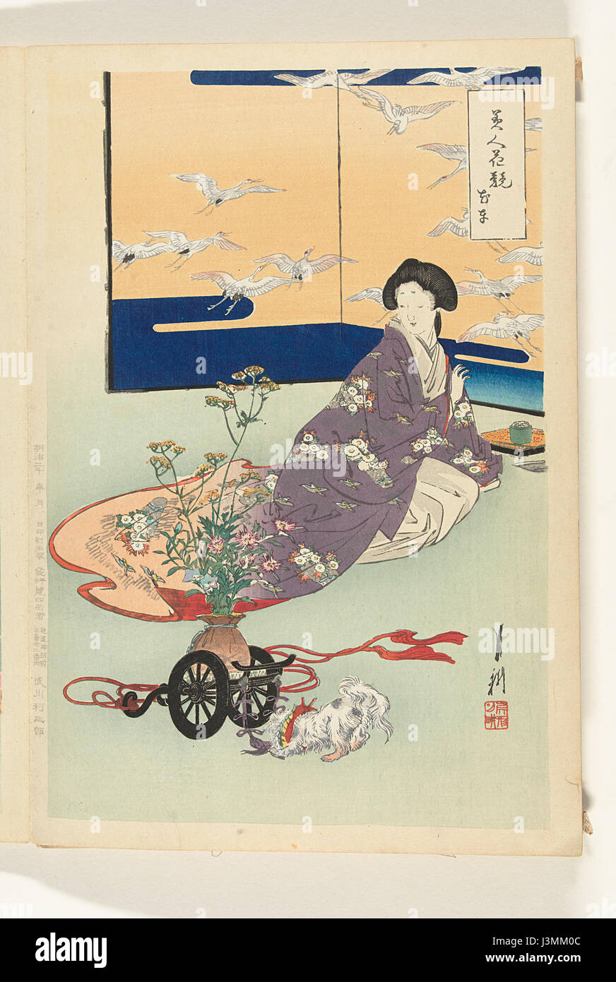 A Dutch artwork from the Rijksmuseum depicting a dog playing with a ...