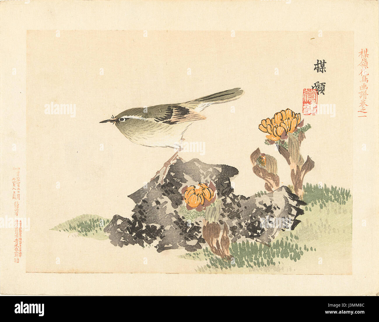 'Groene Vogel' is a renowned artwork housed at the Rijksmuseum, known ...