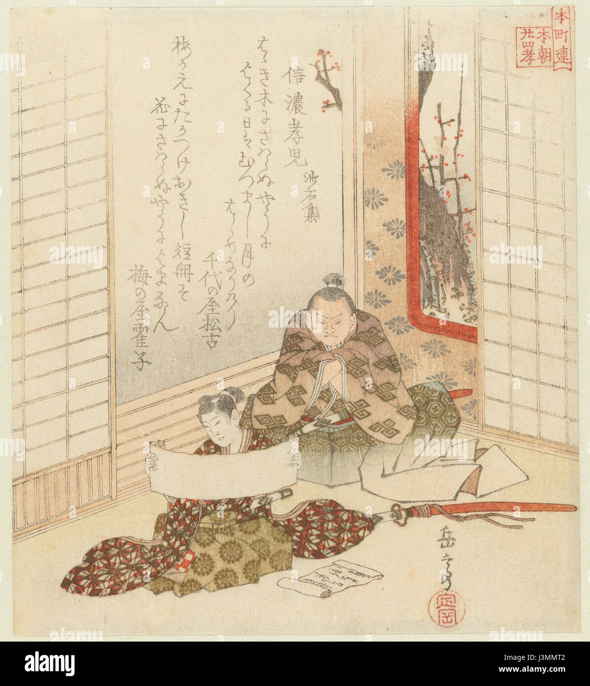 Shinano province hi-res stock photography and images - Alamy