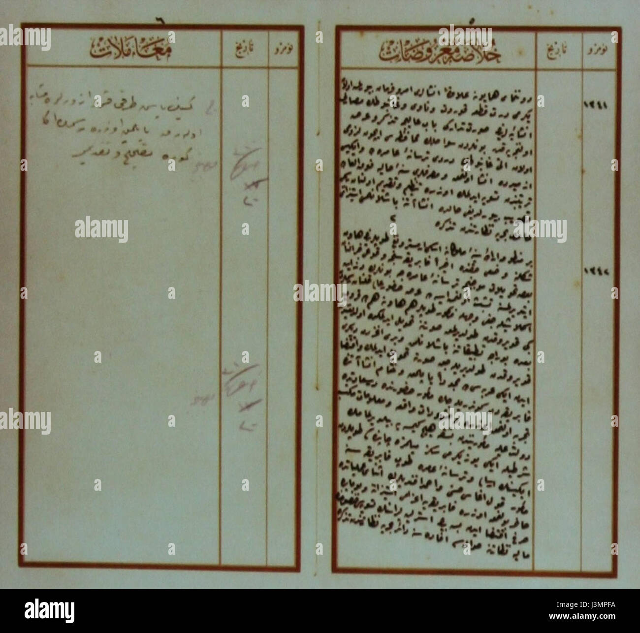 Ii abdulhamidin hatti Stock Photo - Alamy